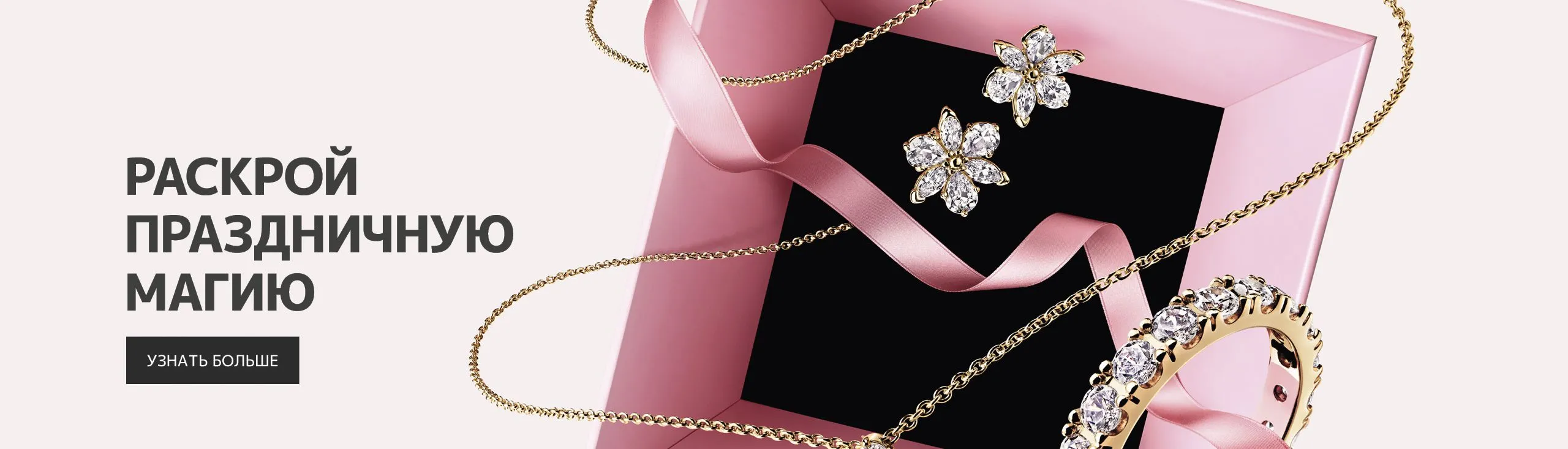 Site-ul oficial al bijuteriilor originale Pandora SF1 CLIPS SRL | Site ...