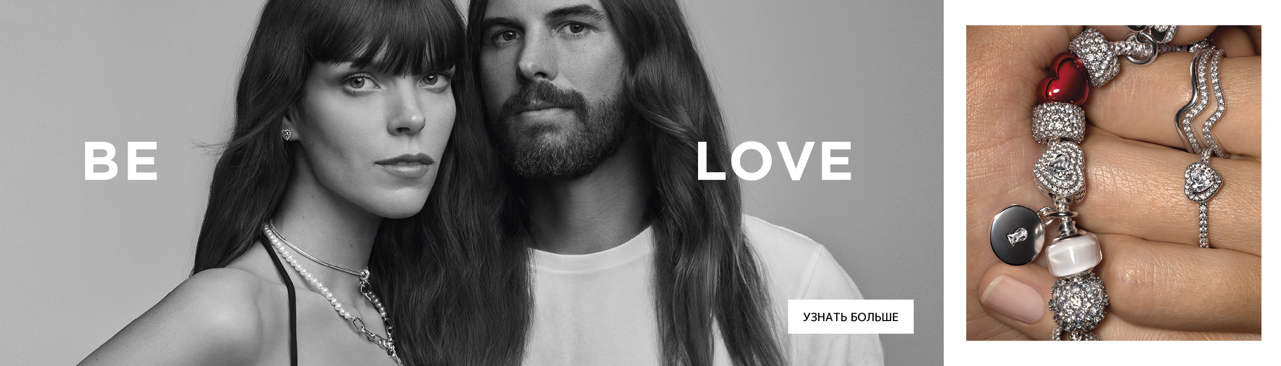 Site-ul oficial al bijuteriilor originale Pandora SF1 CLIPS SRL | Site ...