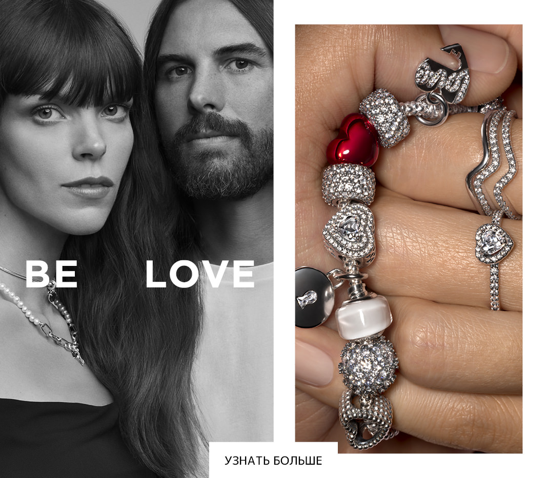 Site-ul oficial al bijuteriilor originale Pandora SF1 CLIPS SRL | Site ...